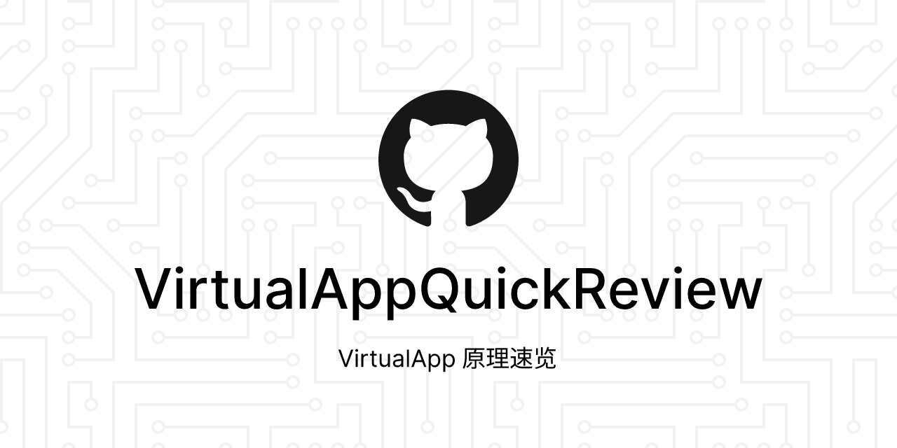 VirtualApp 原理速览 - 框架体系 | TokameinE - 雨声淅淅沥沥，犬吠永不止息